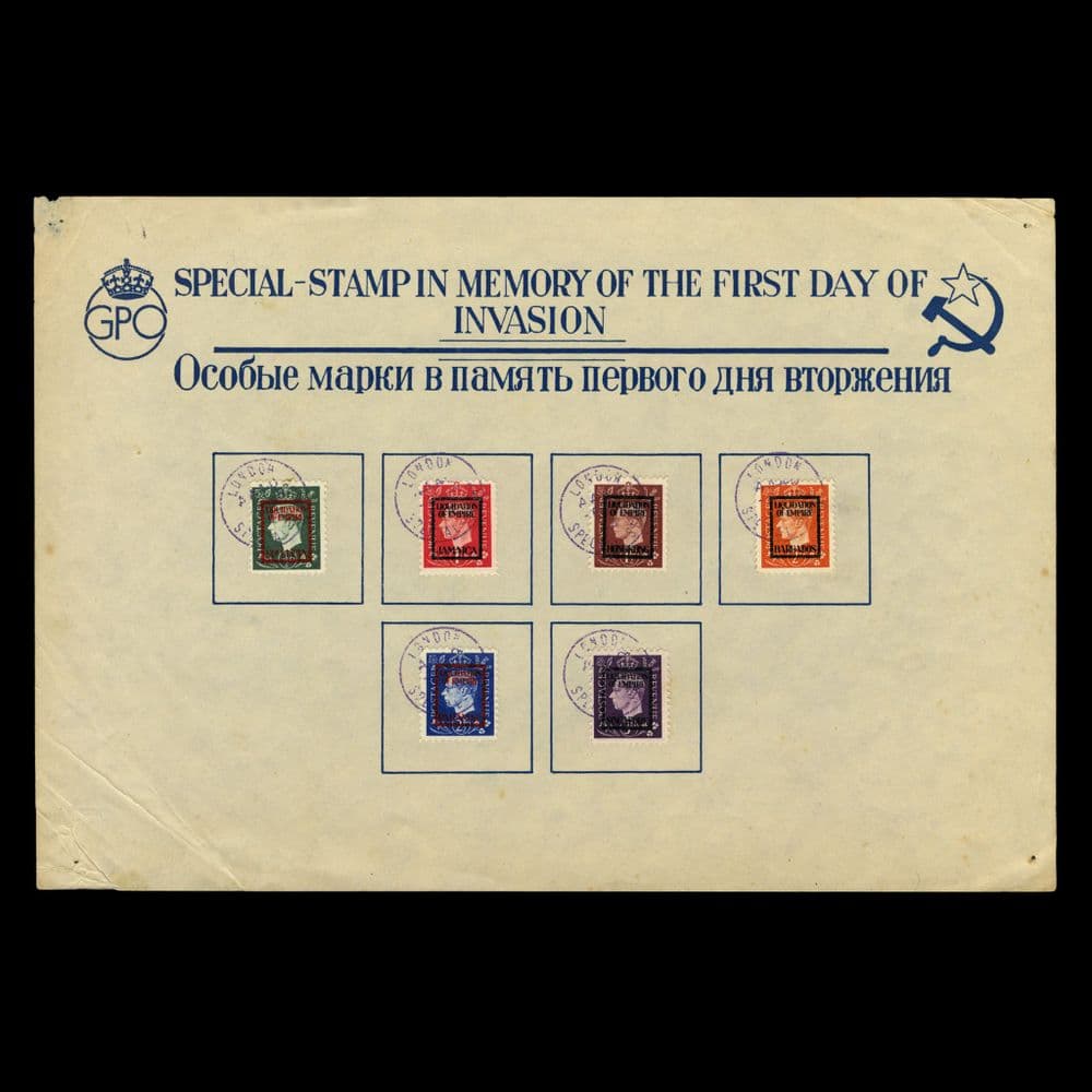 TUT4805 - GB KGVI Germany Invasion Propaganda Forgeries