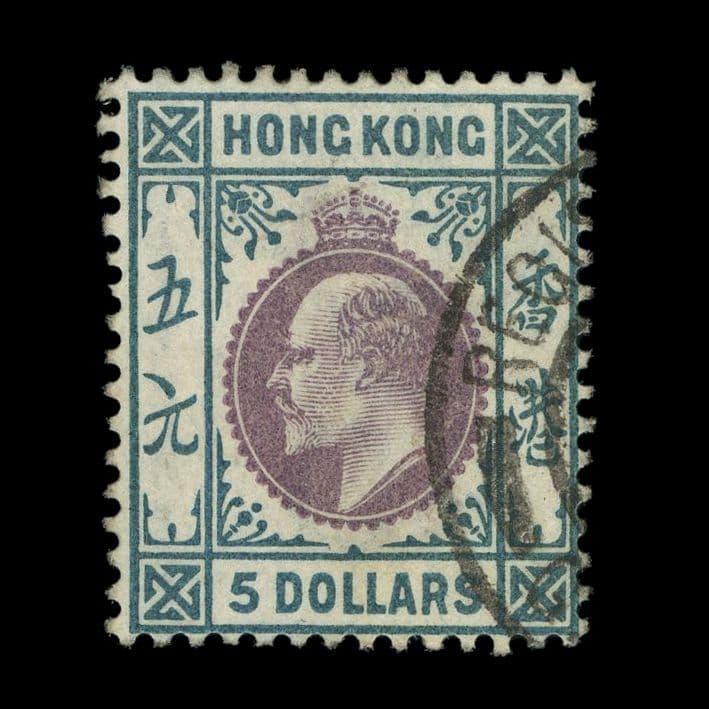 TUT5236 - Hong Kong - KEVII Crown CA 5 Exceptional CDS Used