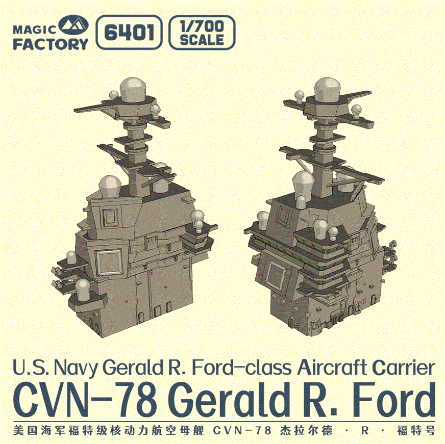 MAGIC FACTORY 6401 1/700 U S Navy Gerald R Ford-class Aircraft Carrier- USS Gerald R Ford CVN-78