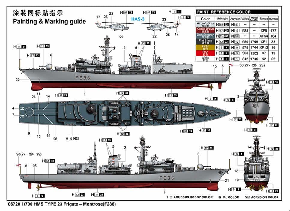 Trumpeter 06720 HMS type 23 Frigate Montrose F236 1 700 scale