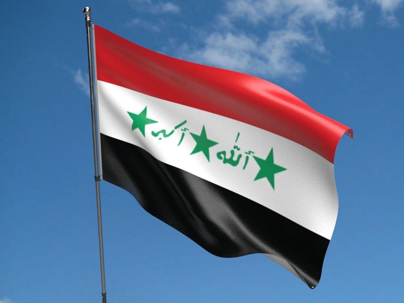 Iraq God Is Great Flag | Buy Iraq God Is Great Flag | NWFlags
