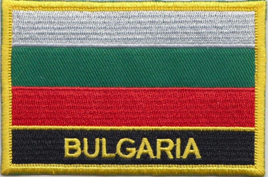 Bulgaria Embroidered Rectangular Patch