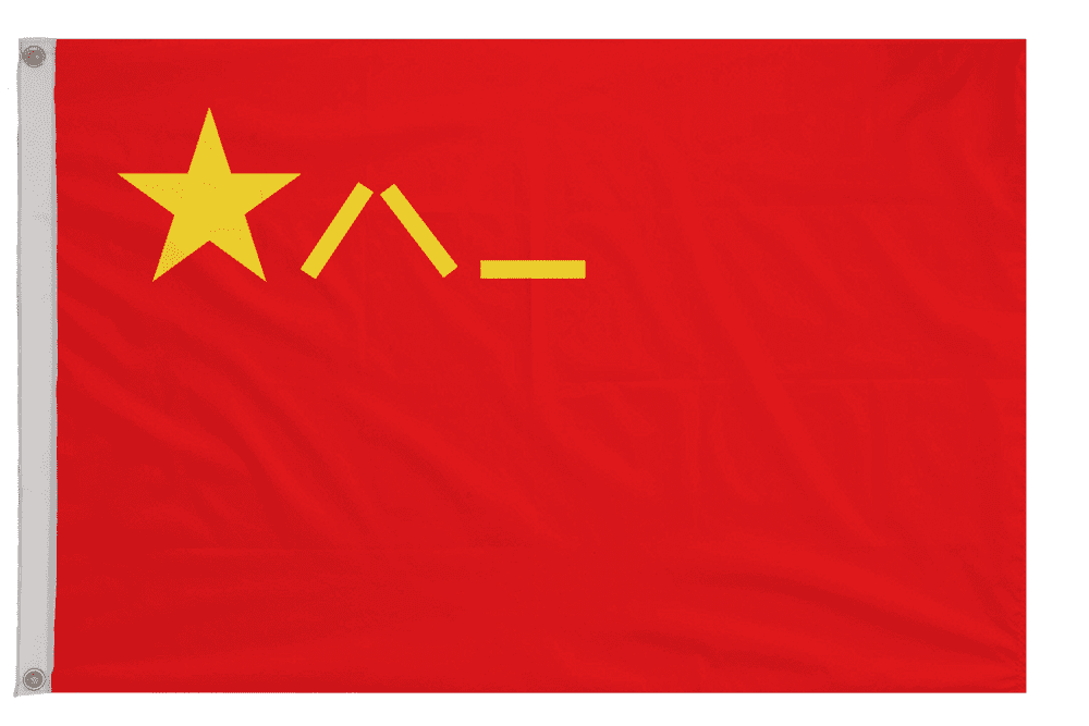 China PLA Flag with Eyelets