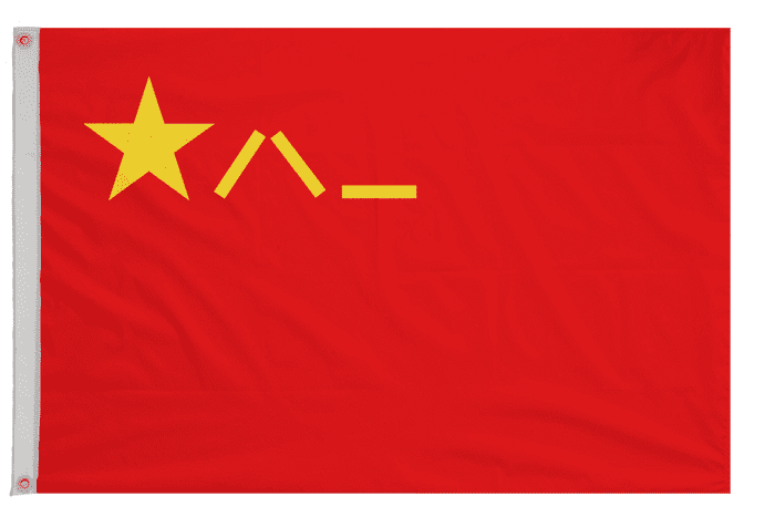 China PLA Flag with Eyelets