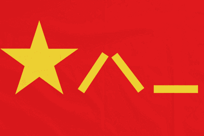 China SAR Military Garrison Flag with Eyelets
