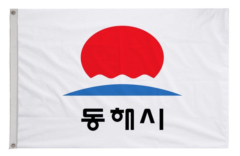 Donghae City Government South Korea Flag with Eyelets