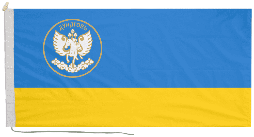 Dundgobi Province Mongolia Flag with Rope & Toggle