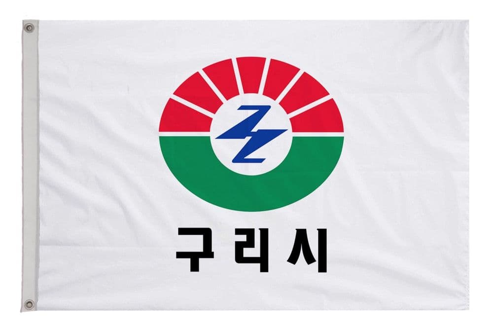 Guri City Government South Korea Flag with Eyelets