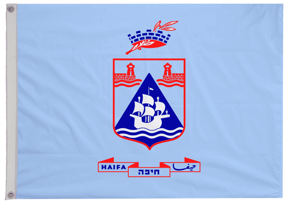 Haifa Municipal Israel Flag with Eyelets