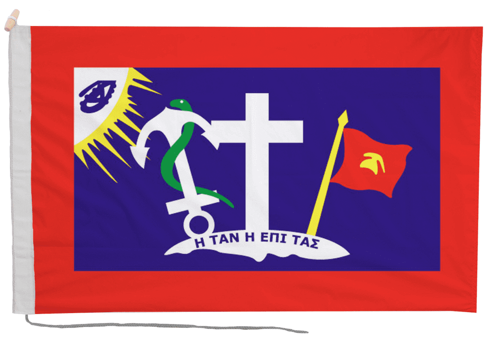 Hydra Island Greece Flag with Rope & Toggle