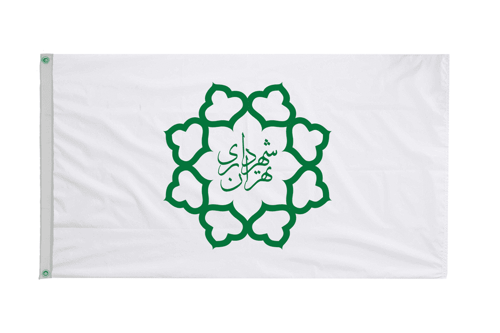 Iran Capital City Tehran Flag with Eyelets