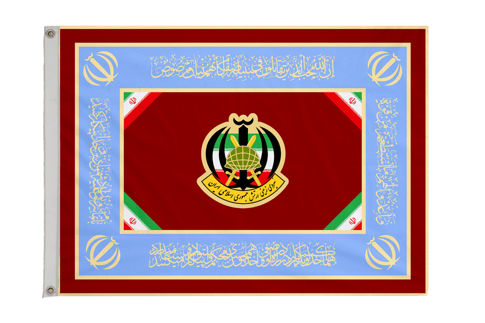 Islamic Republic of Iran Army Ground Forces Flag with Eyelets