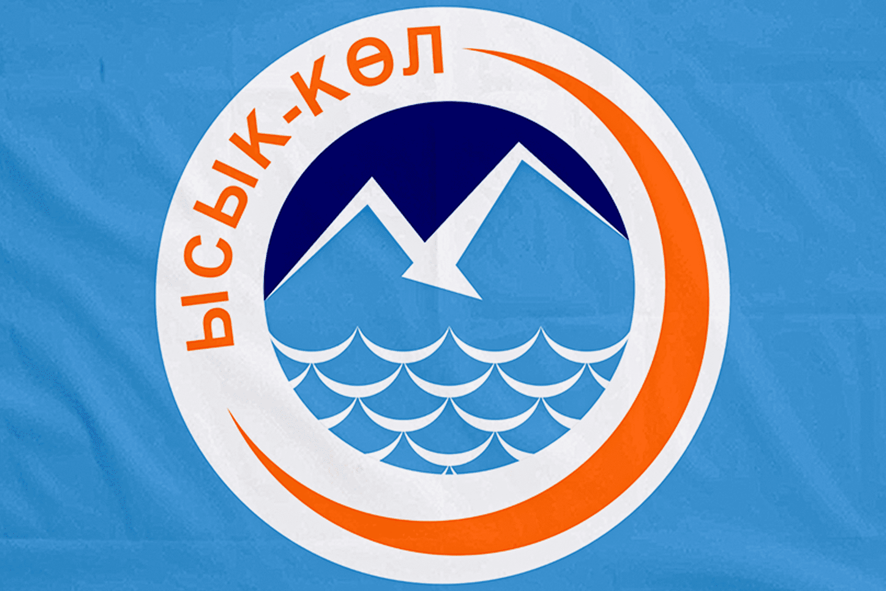 Issyk-Kul Region Kyrgyzstan Flag with Eyelets