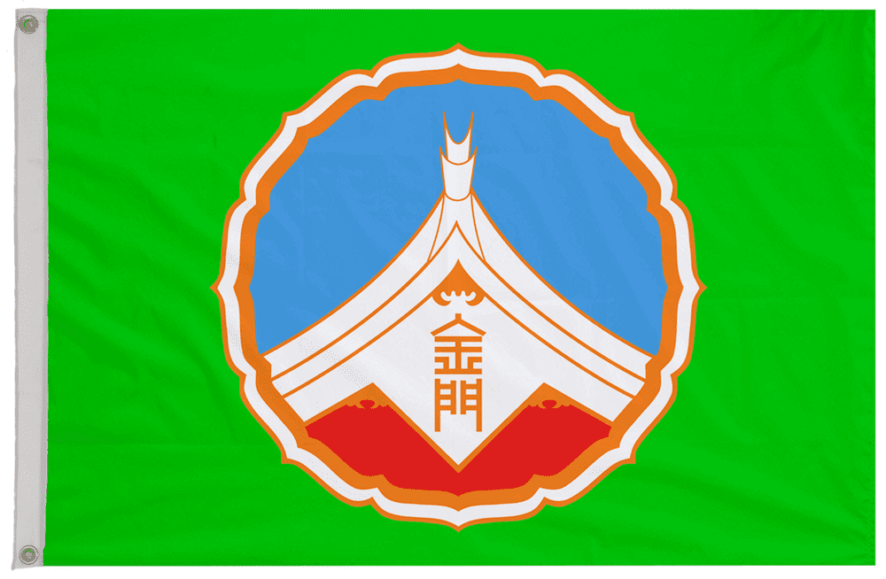 Kinmen County Taiwan Flag with Eyelets