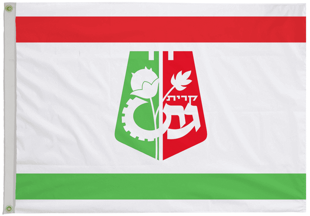 Qiryat Gat Municipal Israel Flag with Eyelets
