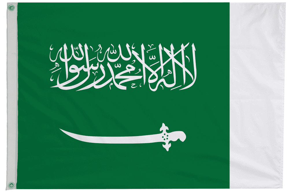Saudi Arabia 1932 to 1934 Flag with Eyelets