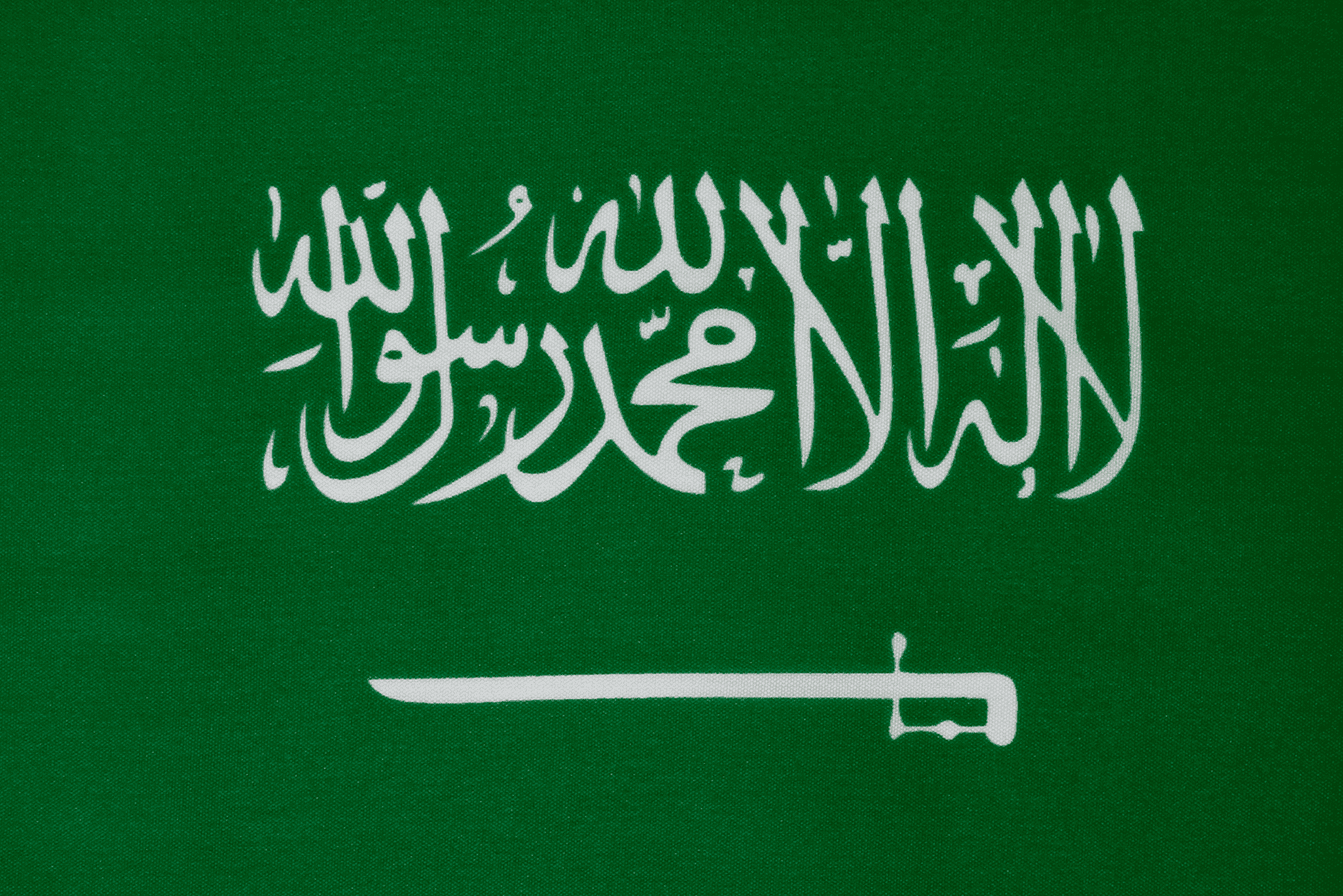 Saudi Arabia Small Craft Flag
