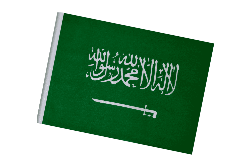 Saudi Arabia Small Craft Flag