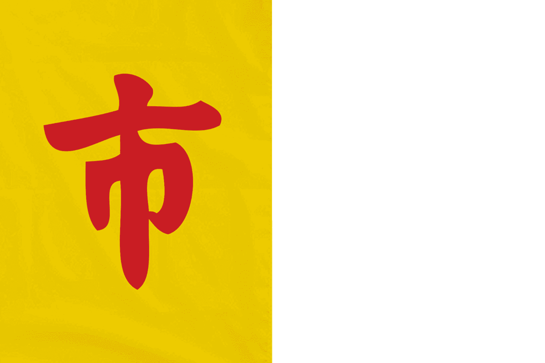 Taichung City Taiwan Flag with Eyelets