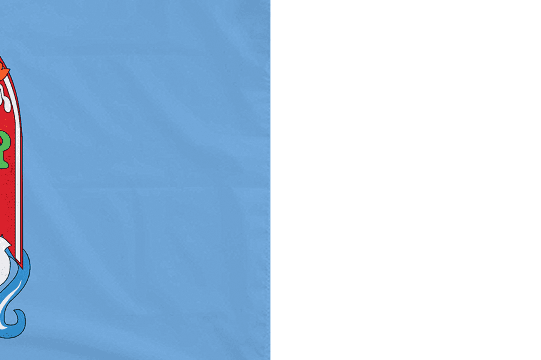 Ulaanbaatar City Mongolia Flag with Eyelets