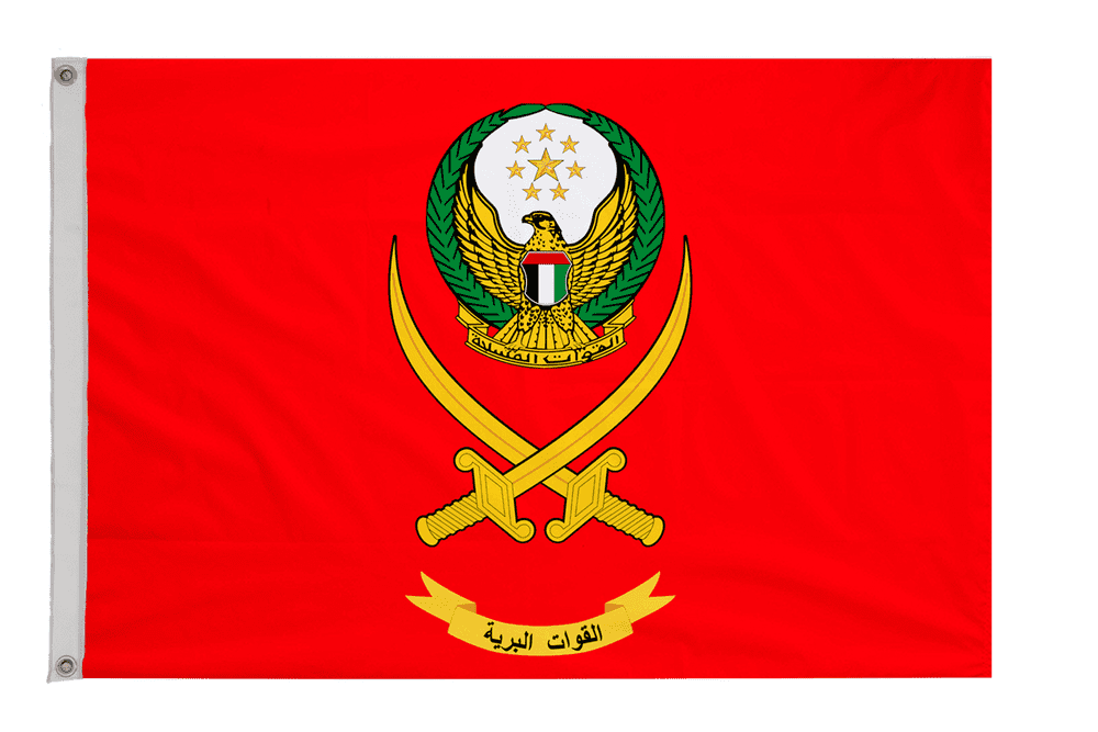 United Arab Emirates Army Flag with Eyelets