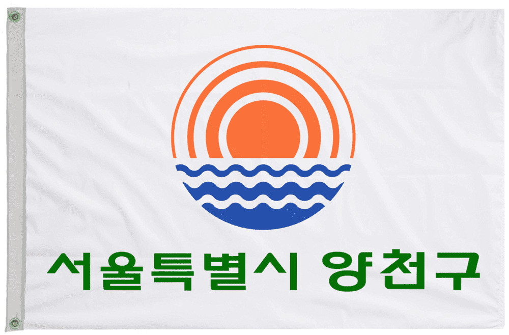 Yangcheon District South Korea Flag with Eyelets
