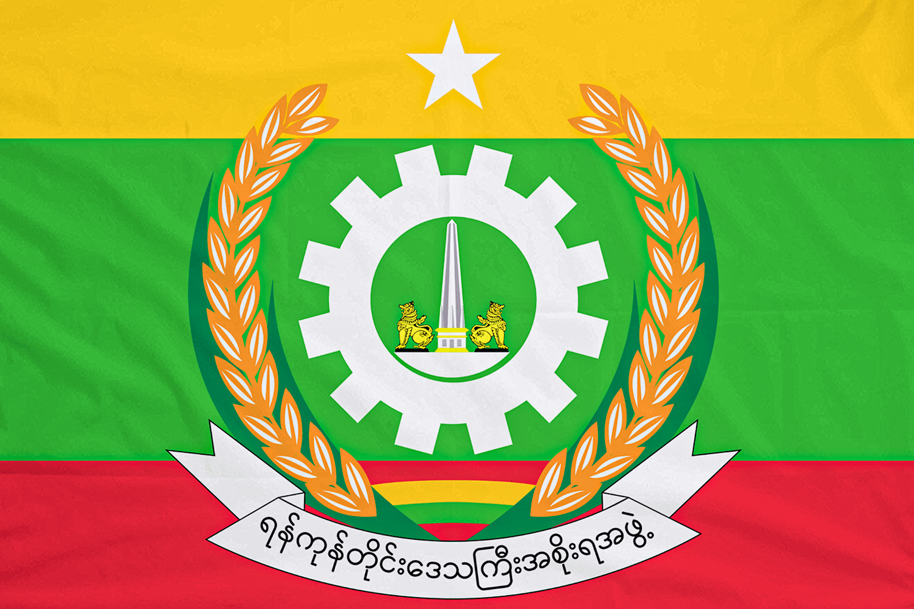 Yangon Region Myanmar Flag with Eyelets