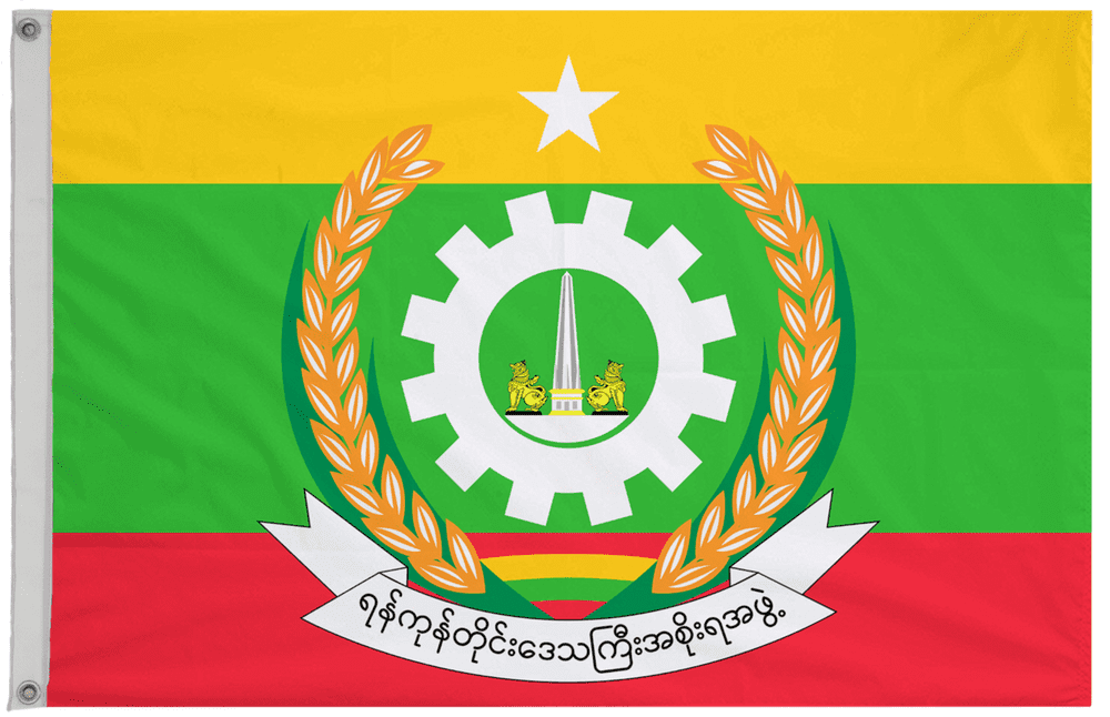 Yangon Region Myanmar Flag with Eyelets