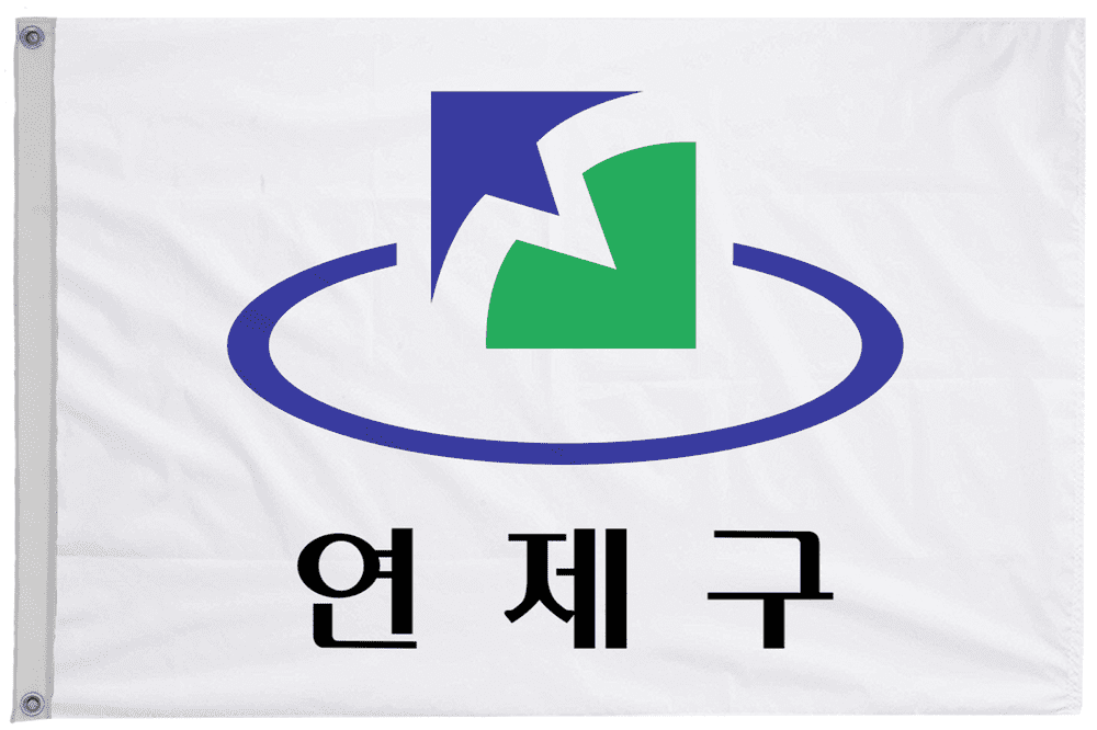 Yeonje District South Korea Flag with Eyelets
