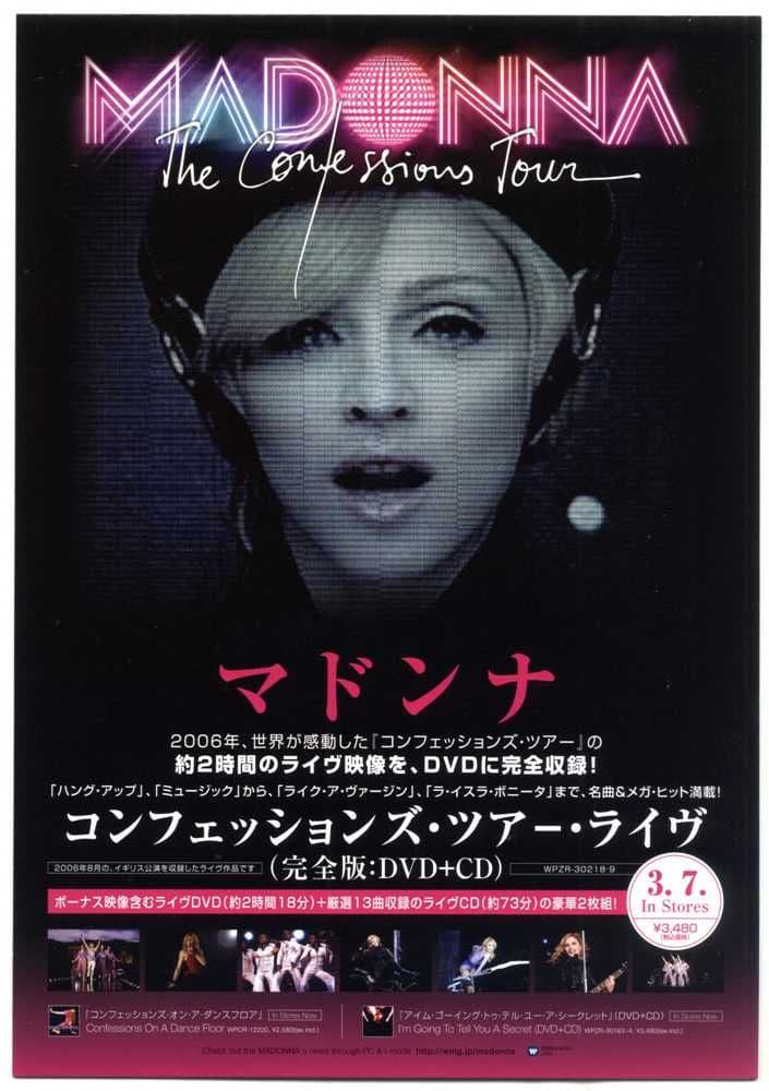 THE CONFESSIONS TOUR - JAPAN IN-STORE PROMO DISPLAY COUNTER STAND