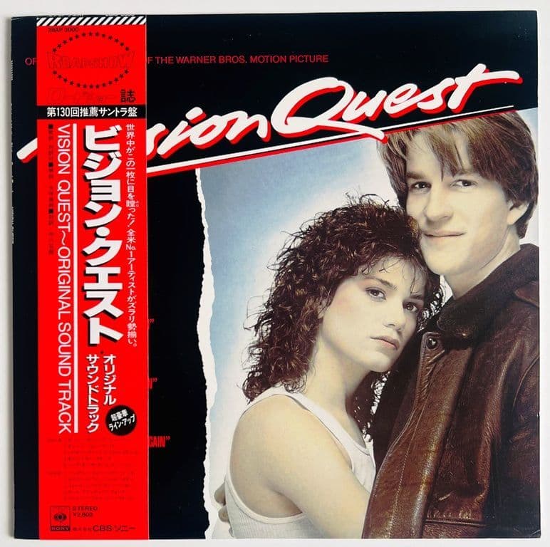 VISION QUEST - JAPAN SOUNDTRACK VINYL LP 28AP 3000