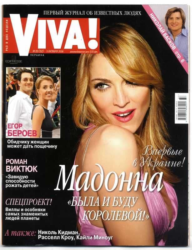 VIVA - UKRAINE MAGAZINE 2006