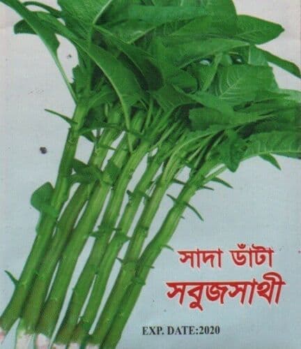 Indian, Bangladeshi Vegetable Seeds