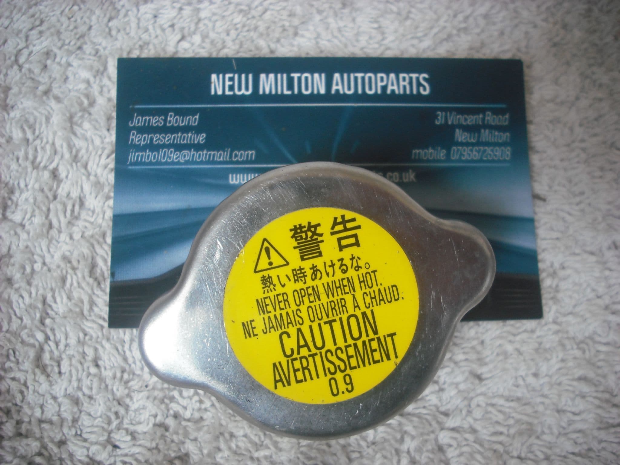 A GENUINE MAZDA RX8 RX-8 WATER COOLANT RADIATOR CAP