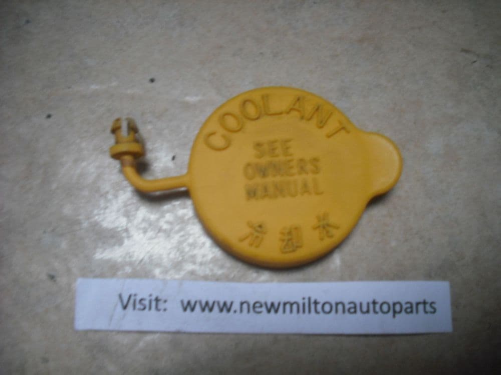 A GENUINE SUBARU FORESTER ENGINE WATER COOLANT EXPANSION TANK FILLER CAP