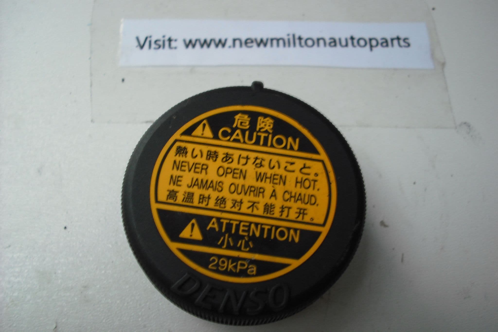 LEXUS RX400H WATER COOLANT EXPANSION TANK CAP