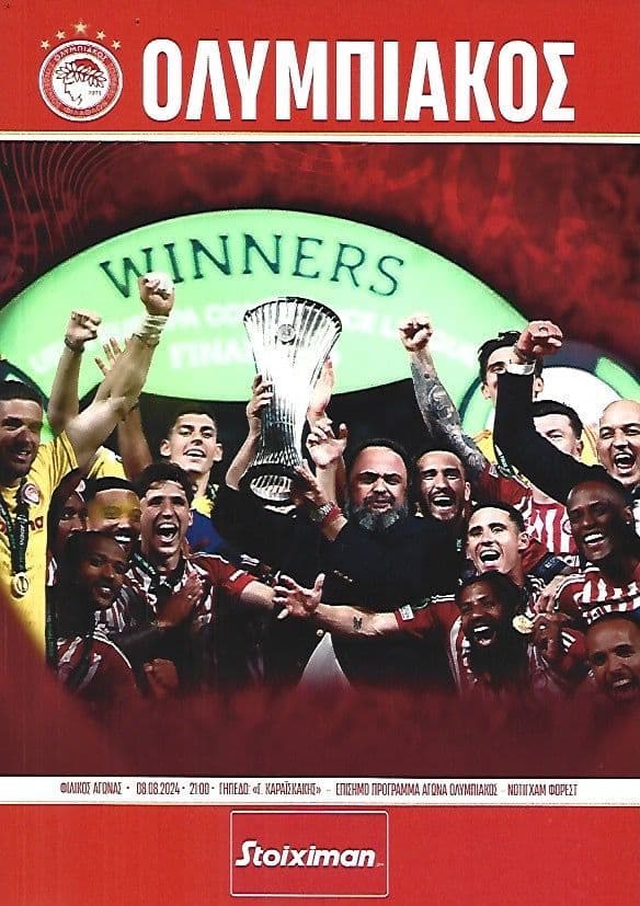 Olympiacos v Nottingham Forest Pre-Season PDF Printed Matchday Programme 2024/25 - 8th August 2024