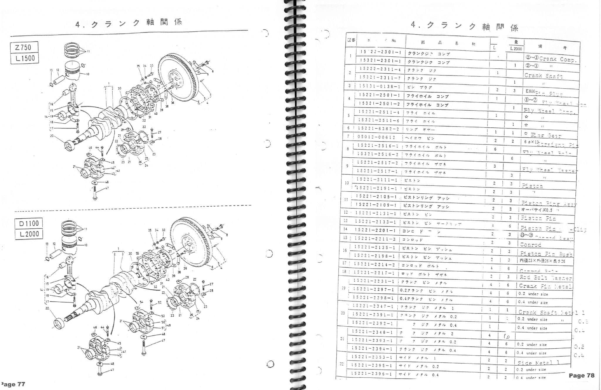 Kubota Tractor L1500 L1500DT L1500C L2000 L2000DT L2000C Parts Manual