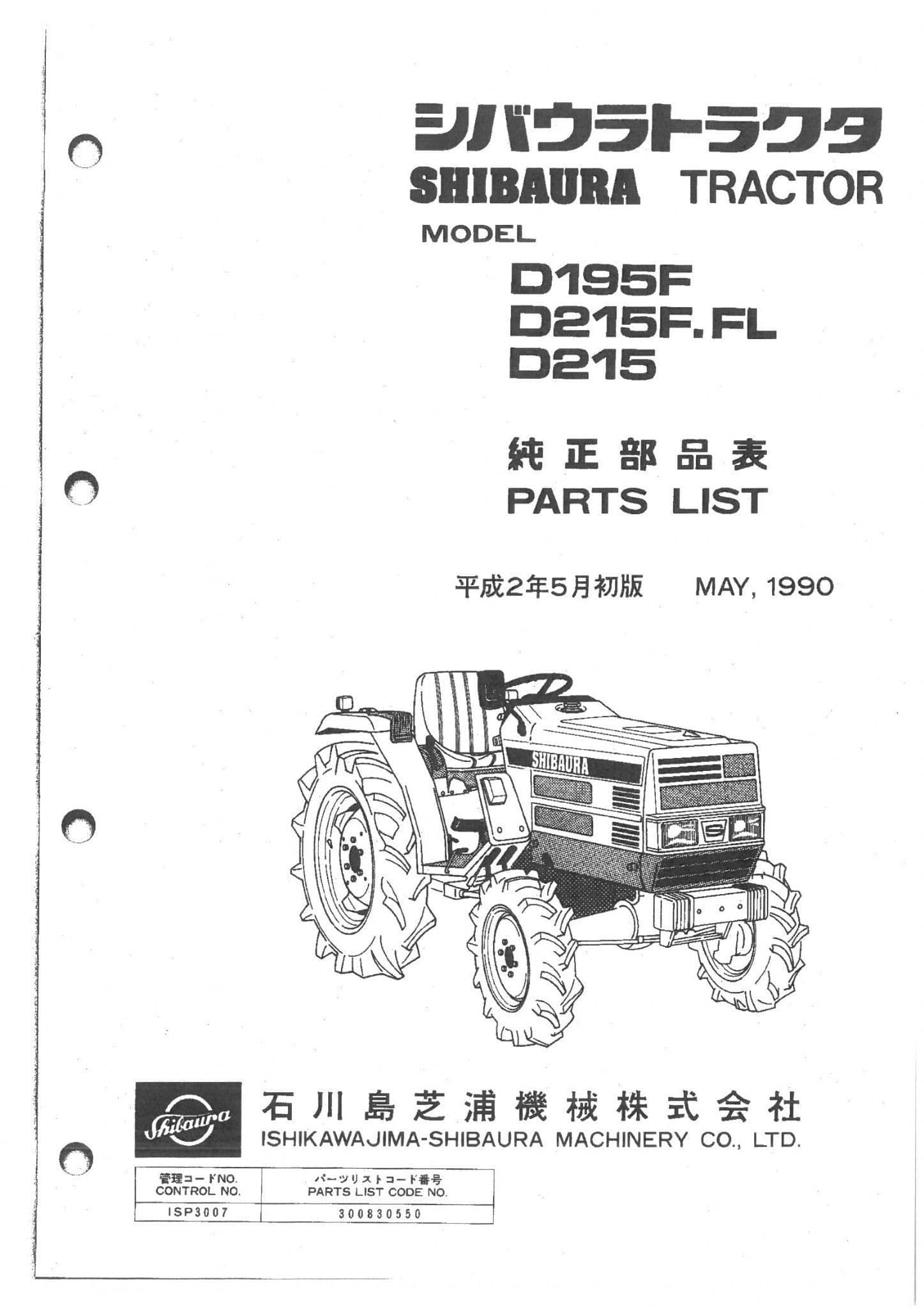 Shibaura Tractor D195F D215 D215F D215FL Parts Manual