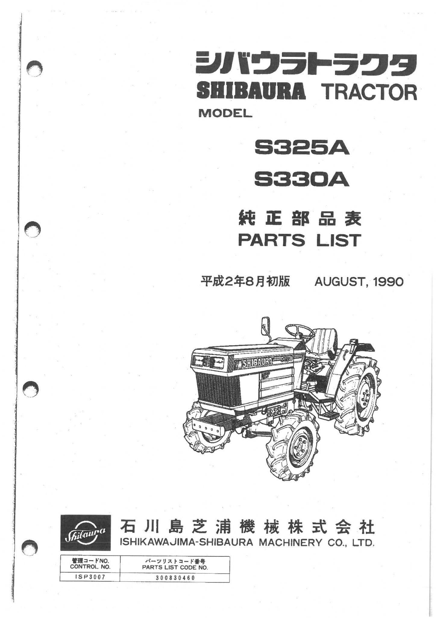Shibaura Tractor S325A S330A Parts Manual