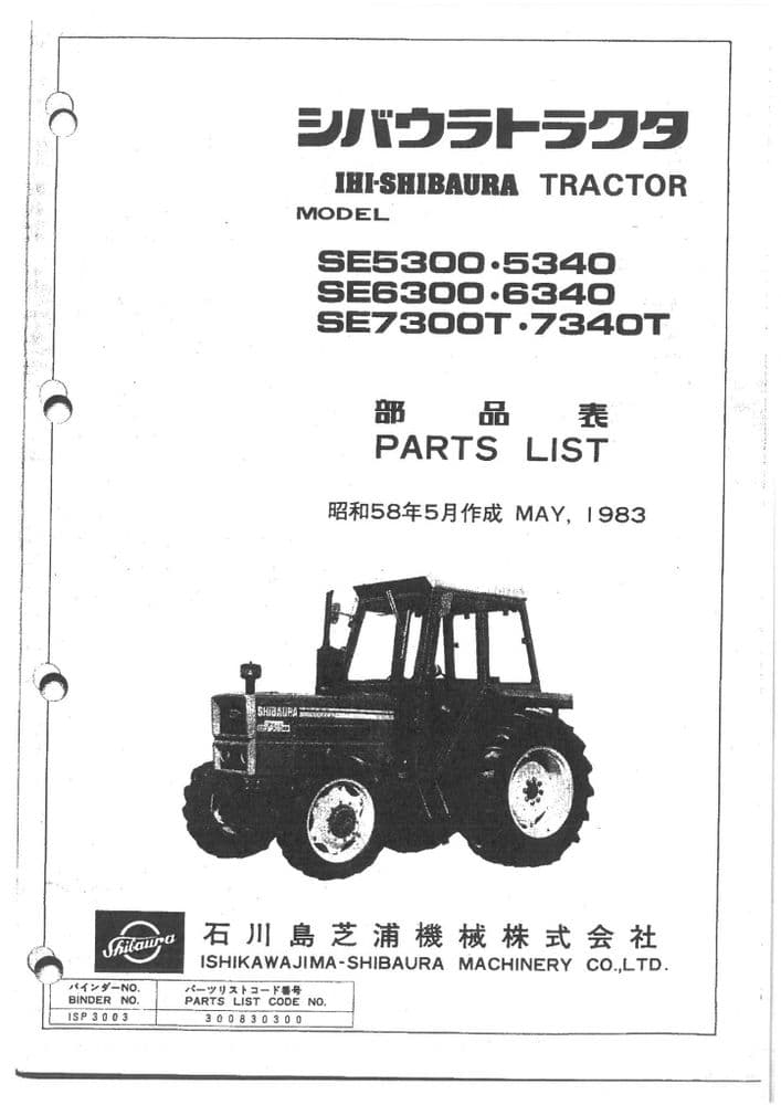 Shibaura Tractor SE5300 5340 SE6300 6340 SE7300T 7340T Parts Manual