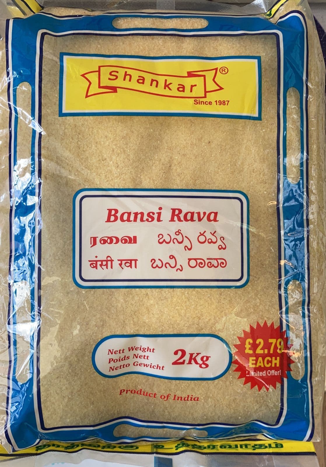 Bansi Rava - Shankar