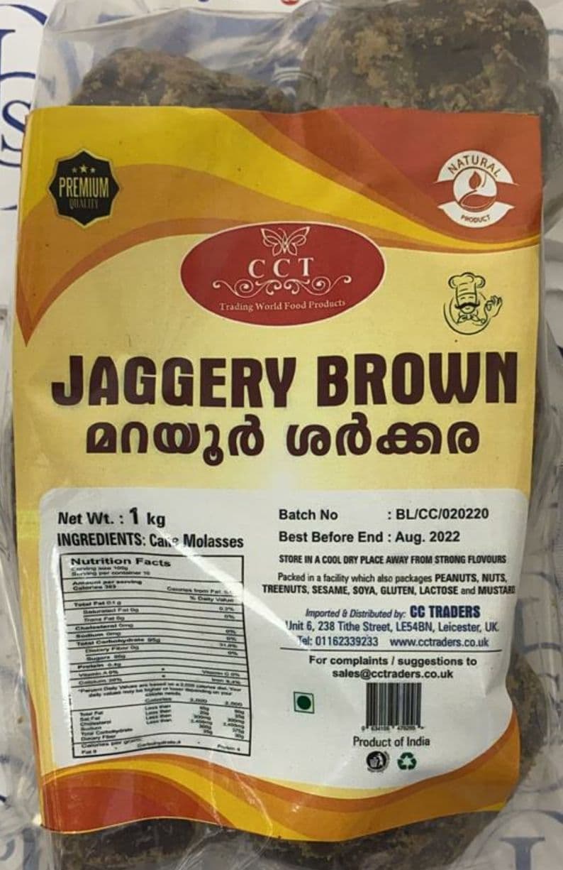 Brown Jaggery Blocks 1KG