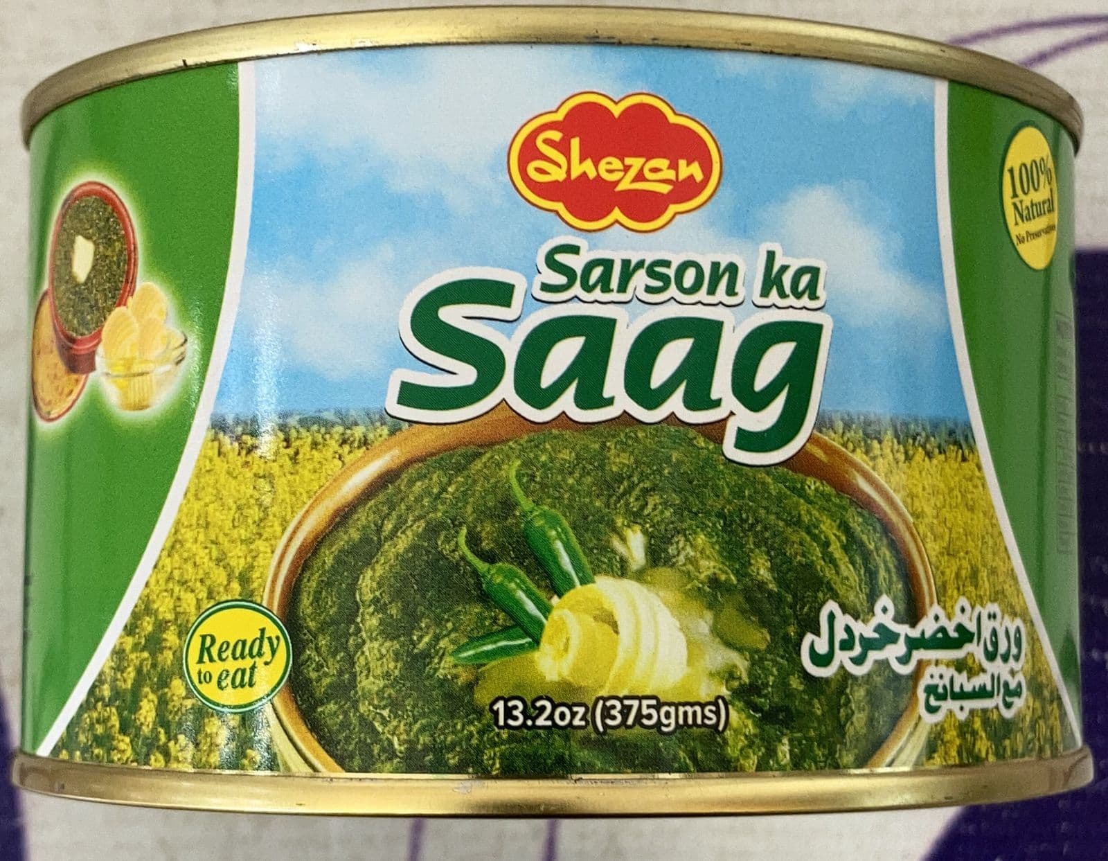 Sarson ka Saag - Shezan