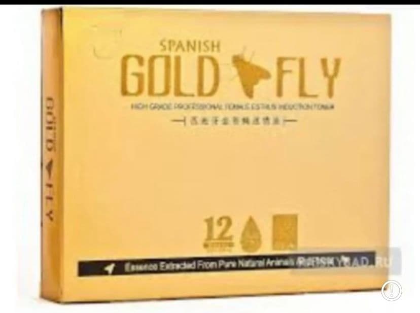 Golden Spanish Fly x12