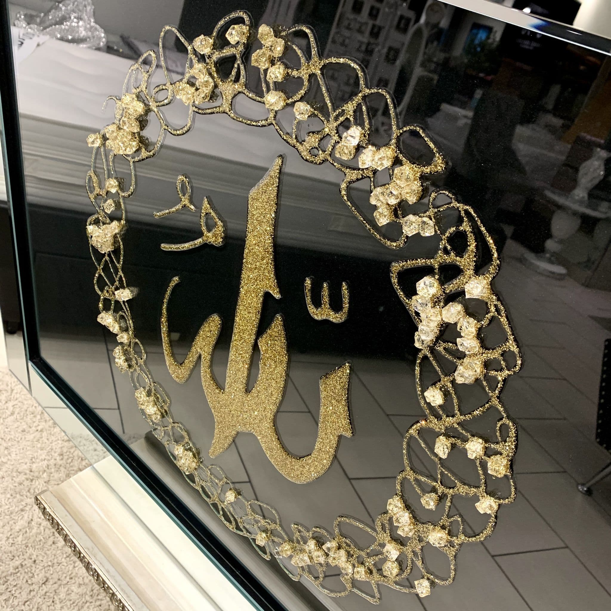 Gold Glitter Arabic Allah Wall Art Mirror