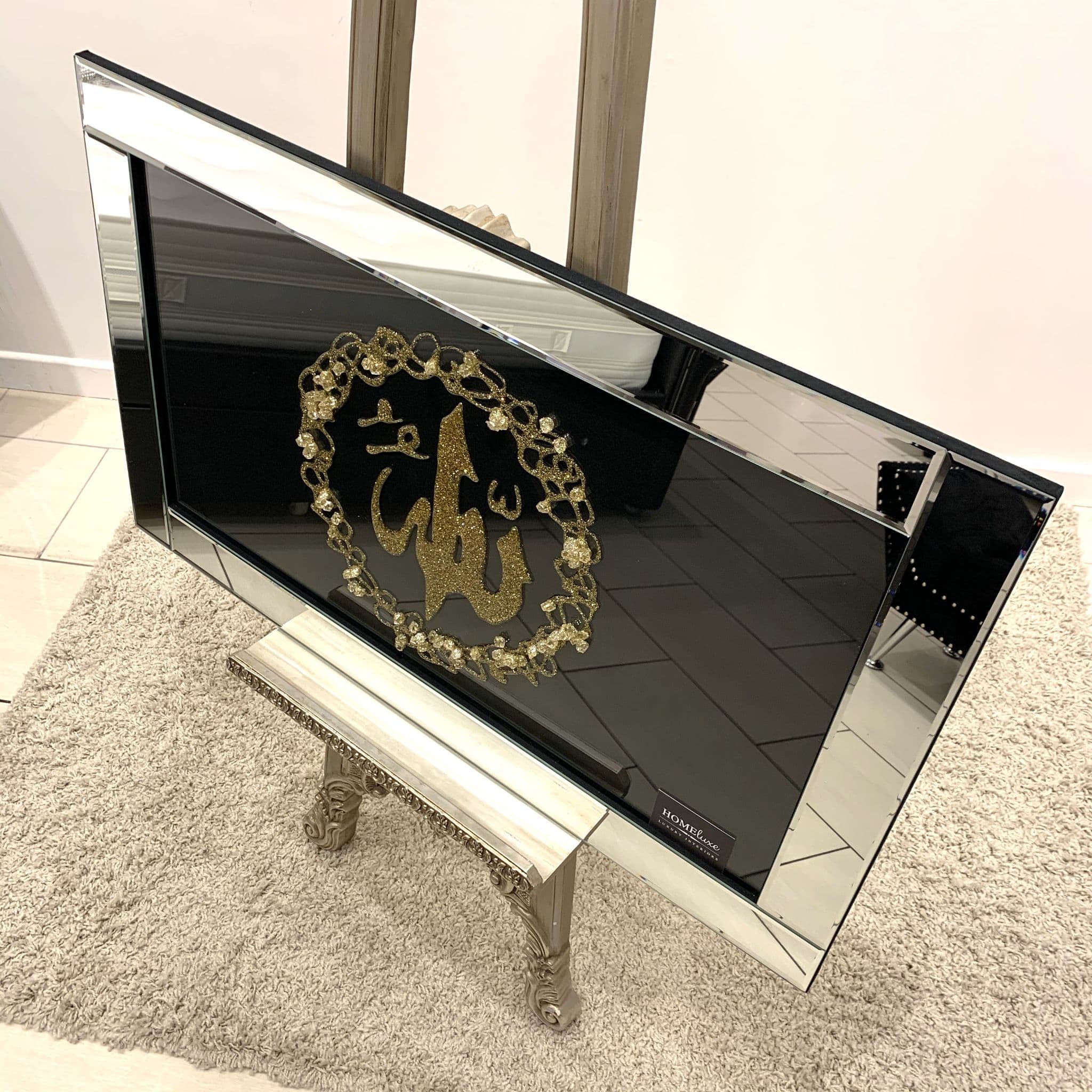 Gold Glitter Arabic Allah Wall Art Mirror 100cm x 60cm