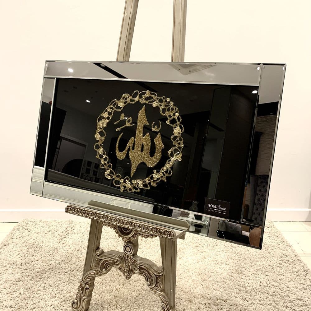 Gold Glitter Arabic Allah Wall Art Mirror 100cm x 60cm