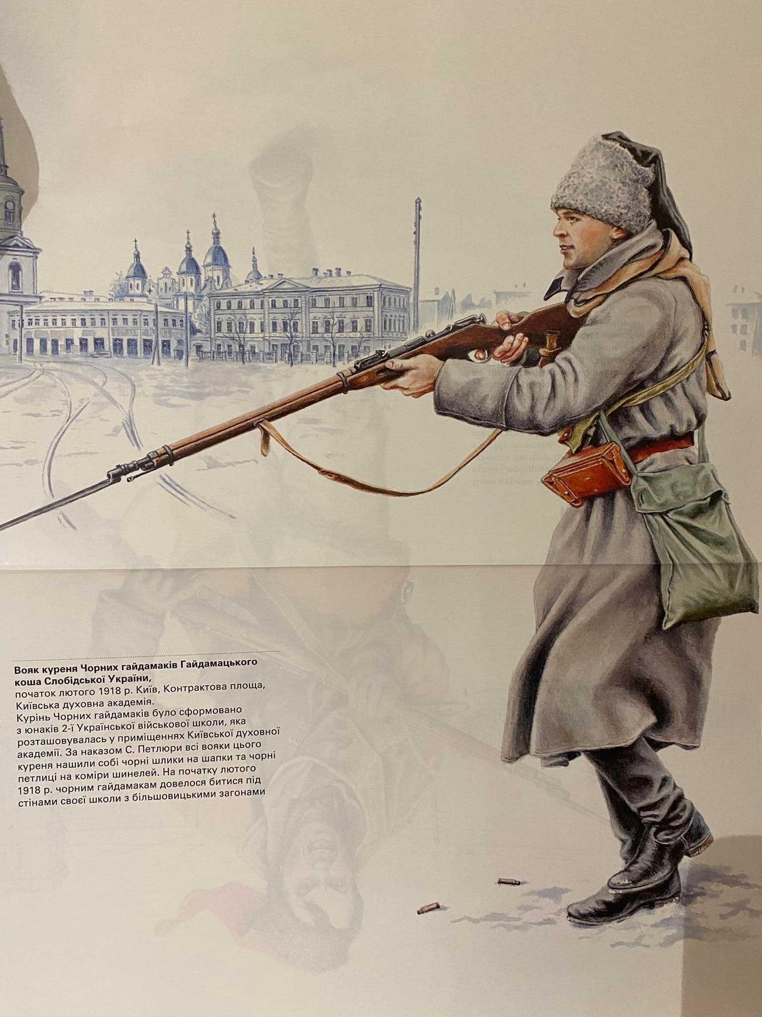 RCW1 Ukrainian Cossack Infantry White Russian HMG team