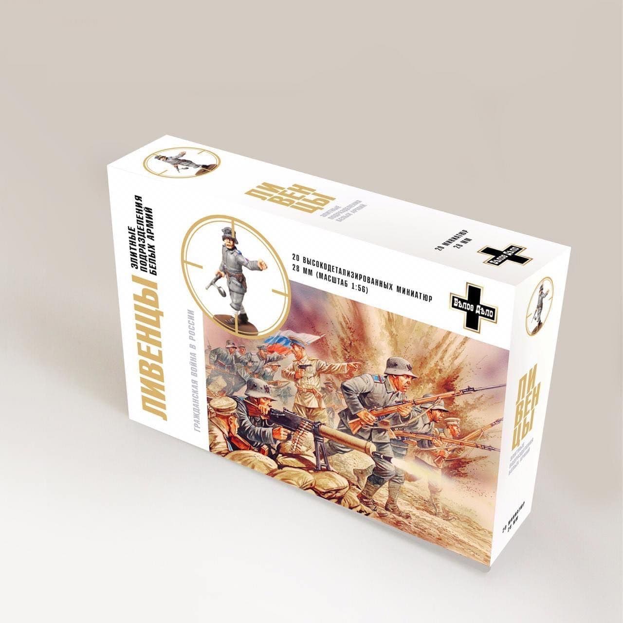 STP20 White infantry